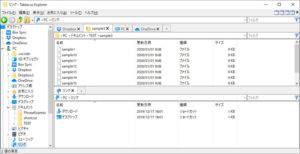 Tablacus Explorer | PC PLAZA