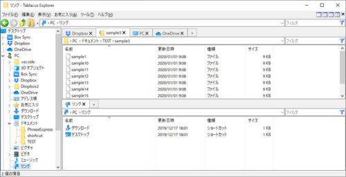 Tablacus Explorer | PC PLAZA